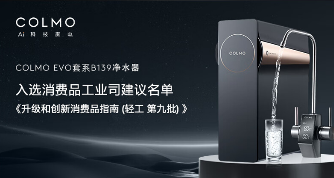 colmo管线机da01和da03的区别，对比ra08哪个好 | IT科技时报